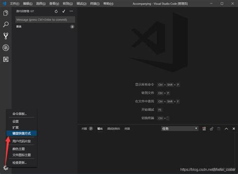 Vscode快捷键配置复制一行51cto博客vscode复制一行快捷键