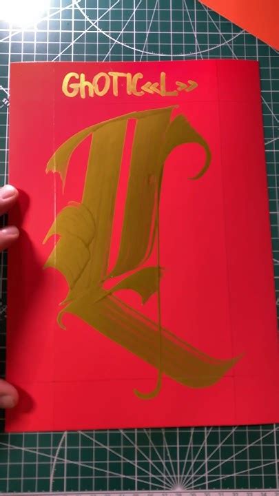 Как написать заглавную букву «l в готическом стиле Youtube