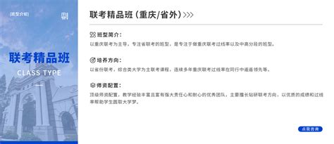 远伦教育 改变人生轨迹的地方
