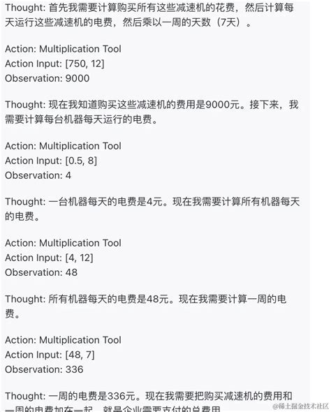 Ai大模型实战教程：从零开始搭建agent框架，非常详细收藏我这一篇就够了！大模型 Zod Csdn博客