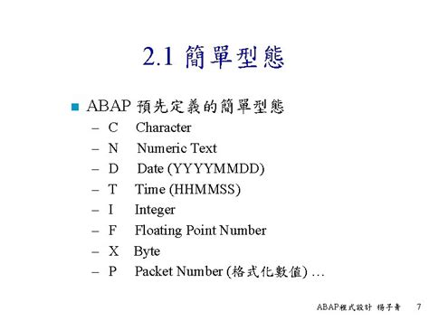 Abap Basic Concept 1 N Abap Abap Editorobject Abap Basic Concept 1 N Abap Abap Editorobject