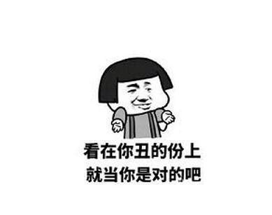 懟人不帶髒字 每日頭條