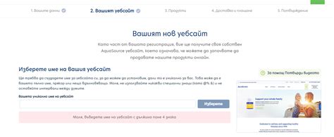 КАК ДА СЕ РЕГИСТРИРАМ КАТО ДИСТРИБУТОР НА АКВАСОРС • Фактор Здраве с Поли