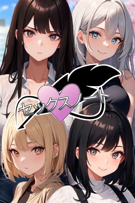 Sex Note Patches And Updates · Steamdb