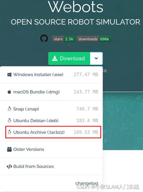 【webots安装使用教程】 webots在ubuntu系统安装 csdn博客