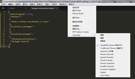 sublime text3的破解和使用 sublimit text csdn博客