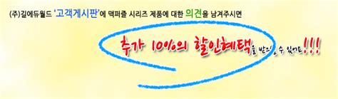 알파벳자석맥퍼즐 영어교구를 활용하는 워크북 길맥알파벳손길연 저 2권 영어공부방에서 인기