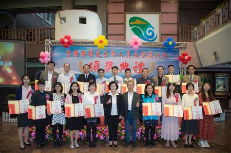 拚出宜蘭好生活 宜縣府表揚模範公務人員及績優人員