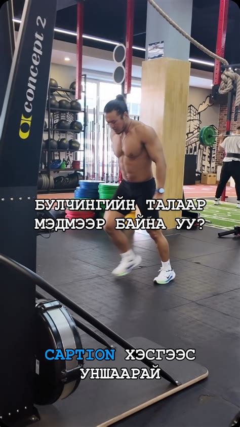 Dorjkhuu Bold БАГШ ЧИНЬ ИНГЭЖ ХАРДАГ Л БИЗДЭЭ😂 Ulaanbaatar Ulaanbaatarmongolia🇲🇳 Mongolia