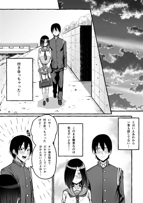 FANZAで同人10円セール第二弾期間限定