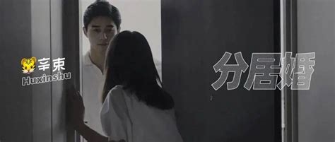 结婚不同床会是以后的趋势吗？生活doi新垣结衣