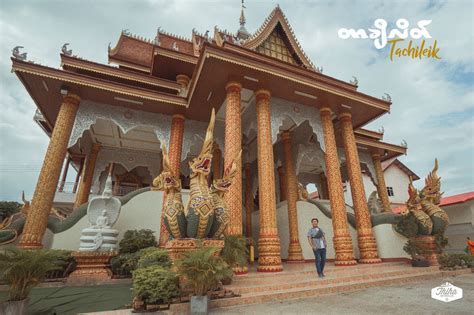 တာချီလိတ် နယ်စပ်မြို့လေးဆီ