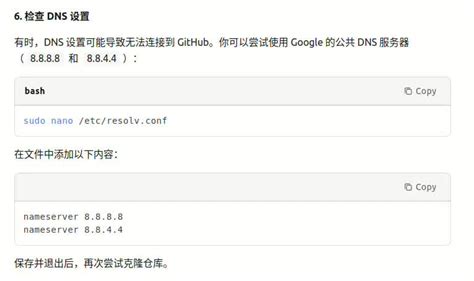 Ubuntu的git Clone失败解决办法ubuntu Git Clone Csdn博客
