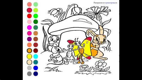 Раскраска Грибок теремок По мотивам сказки Владимира Сутеева Под грибом Youtube