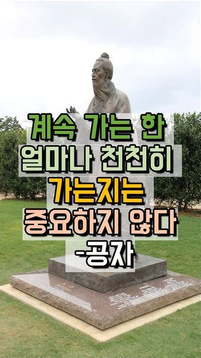 천천히 가도 괜찮아요 계속 가고 있으니까요 Youtube