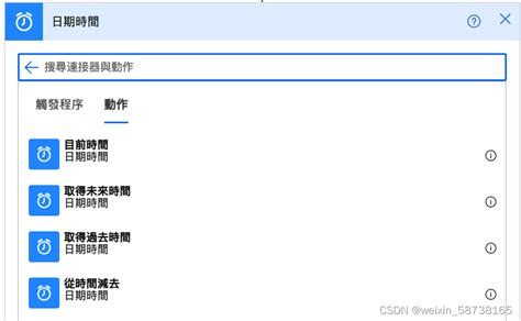 【power automate】用微软低代码平台写一个rss推送到邮箱的服务 power automate代码 csdn博客