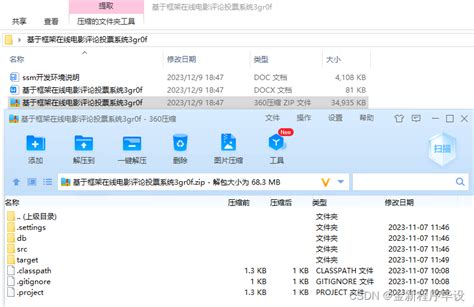 基于框架在线电影评论投票系统源码开题 Csdn博客
