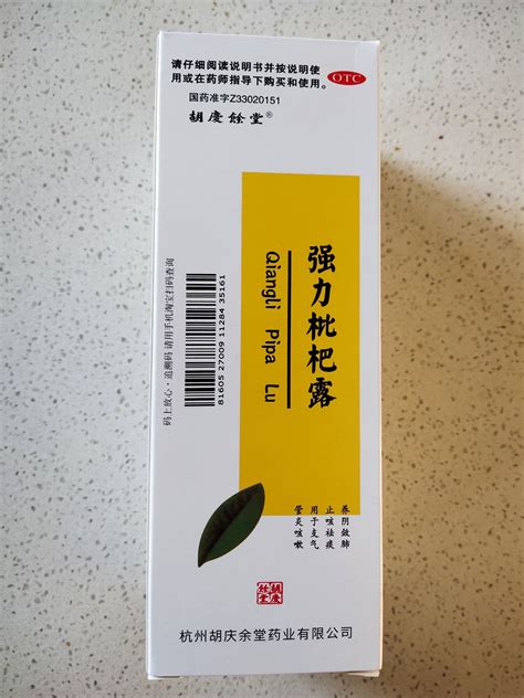 43户外自律之太极1 肺癌康复圈 觅健