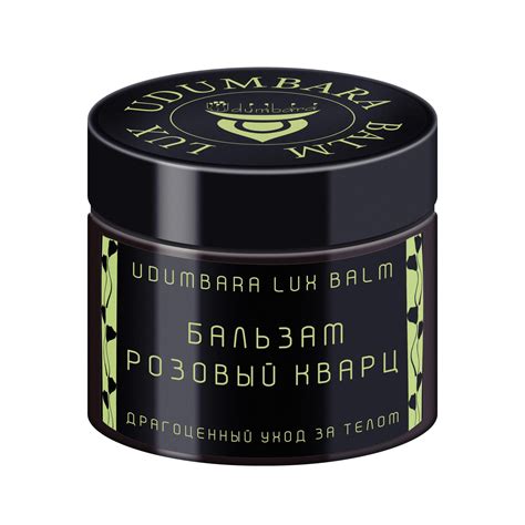 Бальзам для тела "Розовый кварц" Udumbara 60 г | Verba
