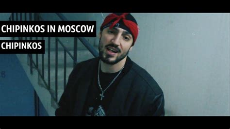 Чипинкос Chipinkos In Moscow Official Music Video Youtube