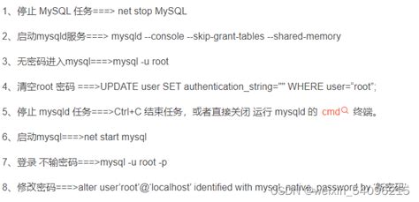 安装mysql：解决‘mysql‘ 不是内部或外部命令，也不是可运行的程序或批处理文件。mysqld Install 安装mysql服务找