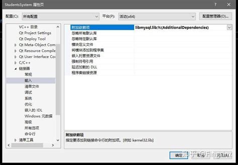 在C 工程上使用MySQLmysql h方式 知乎 在C 工程上使用MySQLmysql h方式 知乎
