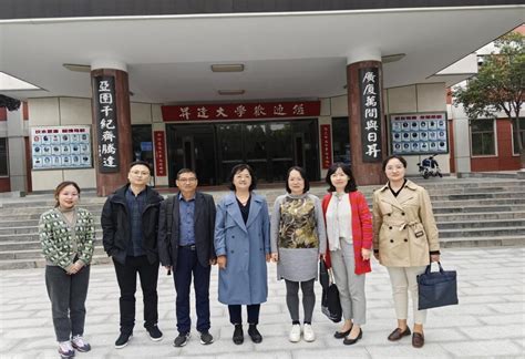 河南开封科技传媒学院王艳副校长一行到我校财务处进行业务交流 郑州升达经贸管理学院财务处