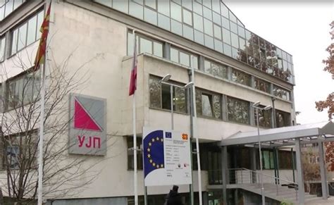 УЈП ја објави најновата листа на должници