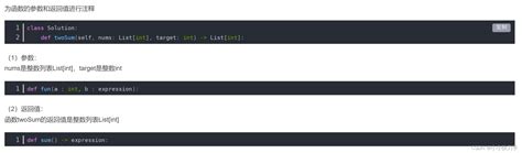 Python的函数