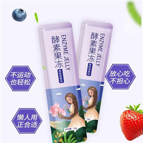 亿归堂酵素果冻正品益生元白芸豆排孝素宿便清复合果蔬蓝莓味盒装虎窝淘