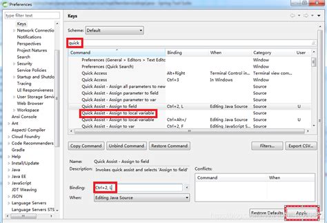 Eclipse等号左边自动补齐快捷键eclipse补全等号左侧快捷键 Csdn博客