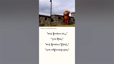 청도만이 나라에서 허락한 유일한 쇼츠 청도 Youtube