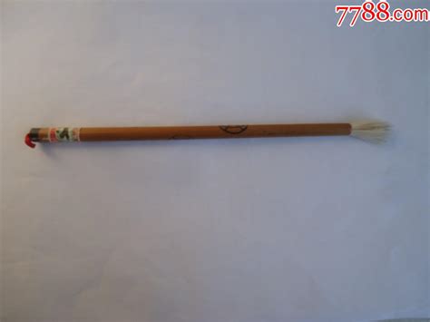 上海周虎臣笔庄老毛笔（全新未使用） 毛笔 图片欣赏 收藏价格 7788连环画
