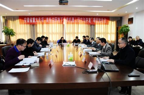 高粉尘环境下重载机器人研究与开发项目通过验收 合肥水泥研究设计院有限公司