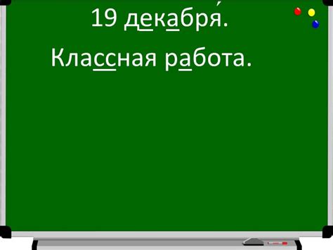 Презентация по русскому языку на тему Письменное деление на двузначное число 4 класс 📚