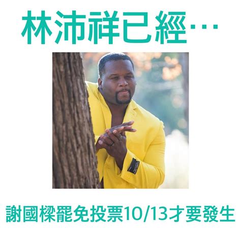 我接獲民眾陳情，今天，在台北車站等待回基隆的客運時，基隆的另一位政二代少爺，林沛祥立委，已經公然在國光客運台北車站站內，發送文宣面紙。 在公路