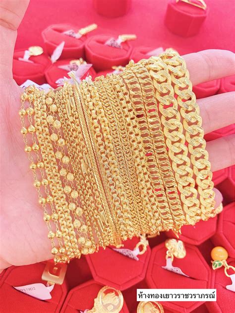 ข้อมือเด็ก ไว้รับขวัญลูกหลานค่ะ💕 ห้างทองเยาวราชวราภรณ์