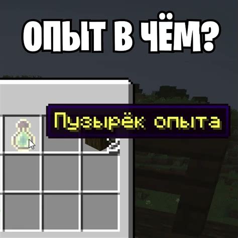 Пузырек Опыта Shorts Youtube