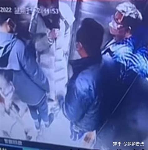 太嚣张！女子在电梯里被陌生男子强行搂抱后，又遭另一名男子殴打 知乎