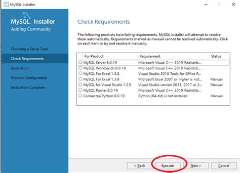 【windowsserver】mysqlをインストールする設定・手順