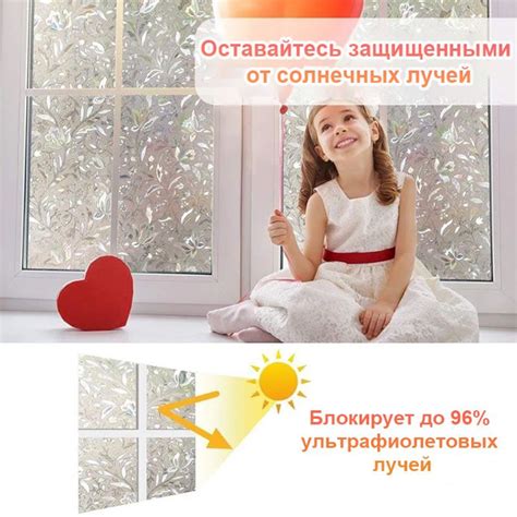 Пленка солнцезащитная для окон 45х100см купить по выгодной цене в ...