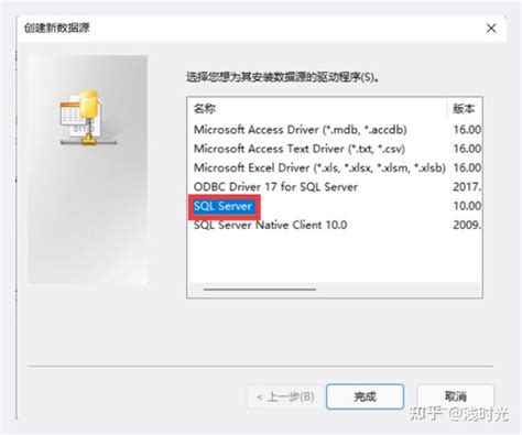 Visual Studio2022连接SQL Server数据库 知乎