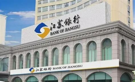 江苏银行经营随e贷申请条件及流程 知乎