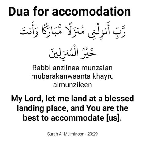 Pin On Duas Prayer Quote Islam Quran Quotes Inspirational Muslim Words