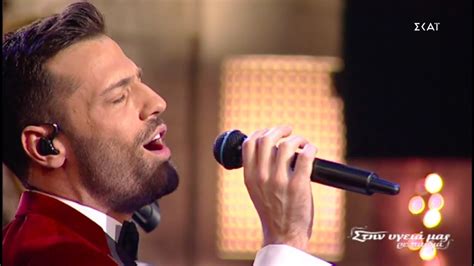 ΚΩΝΣΤΑΝΤΙΝΟΣ ΑΡΓΥΡΟΣ ΣΤΗΝ ΥΓΕΙΑ ΜΑΣ ΡΕ ΠΑΙΔΙΑ 31 12 18 ΣΚΑΙ Part 1 Youtube