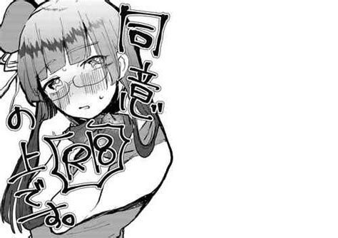 Sawamura Spencer Eriri No Rinri Shinsakai Sawamura Spencer Eriris