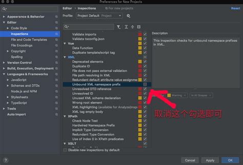 使用webstorm报错 namespace v bind is not bound 木子ru 博客园