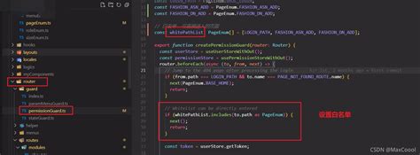 Vben Admin Vue Vben Admin前端免登录页面配置 《zerocode》 极客文档
