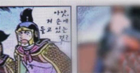 이준석 문재인 목 잘린 만화 논란 일자 삭제