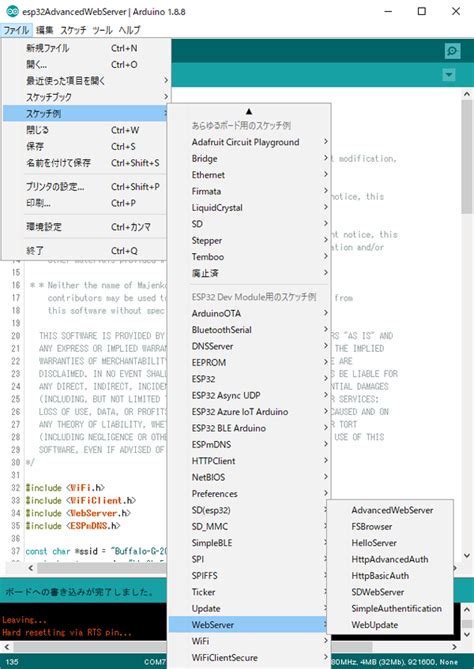 Esp32入門 通信機能が標準搭載されたマイコン・ボード 5 Wi Fi経由でブラウザにグラフを表示するサンプル・プログラムを動かす Arduinoクックブック